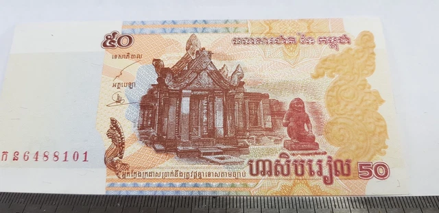 A SUPERB Unc Cambodia Fifty Riels 2002 @@@ £0.99 - PicClick UK