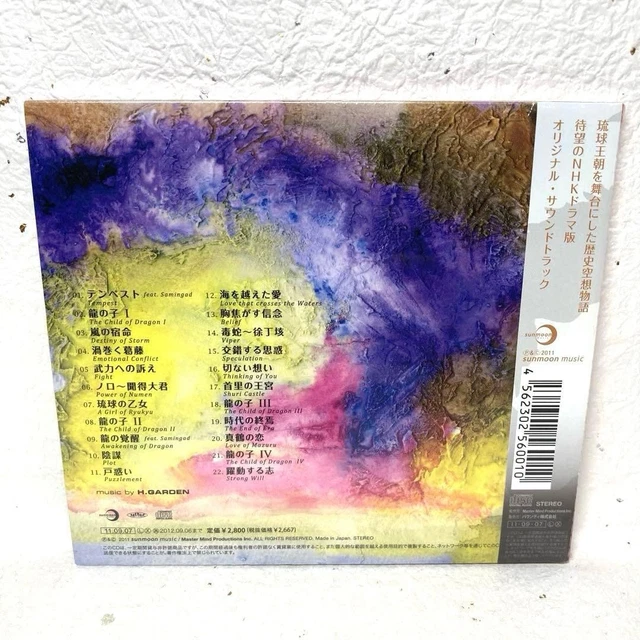 NHK BS JIDAIGEKI Tempest CD EUR 65,09 - PicClick FR