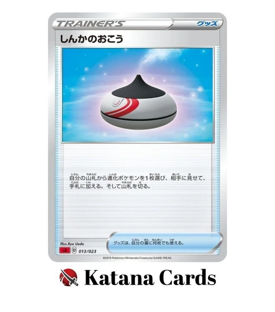 EX/NM CARTES POKÉMON Evolution Encens 013/023 SA-fr Japonais EUR 31,16 ...