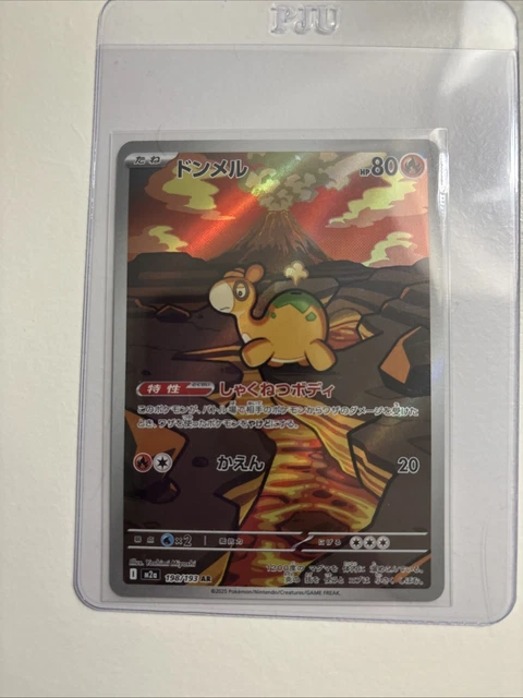 NM NUMEL AR 198/193 M2a Mega Dream ex Pokemon Card Game TCG Japanese ...