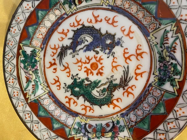 CHINESE PORCELAIN PLATE Dragon Decor Green Blue And Red Tones £21.85 ...