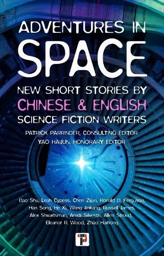 LEAH CYPESS ELEANOR Wood Adventures in Space (Short stories by Chi ...