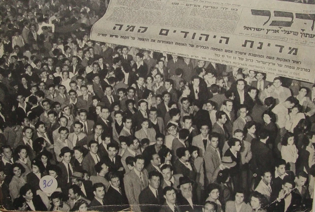 RARE JEWISH JUDAICA Palestine Israel State Zionist Hebrew Photo Info ...