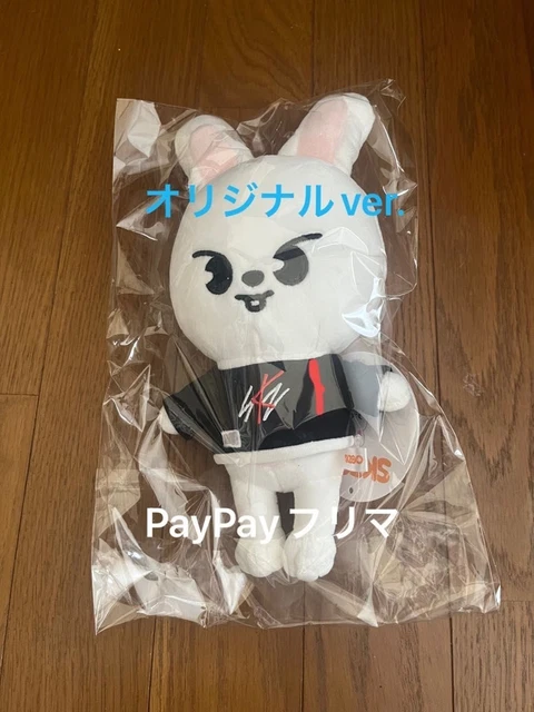 PELUCHE OFFICIELLE STRAY Kids SKZOO Lee Know Leebit EUR 152,81 - PicClick FR