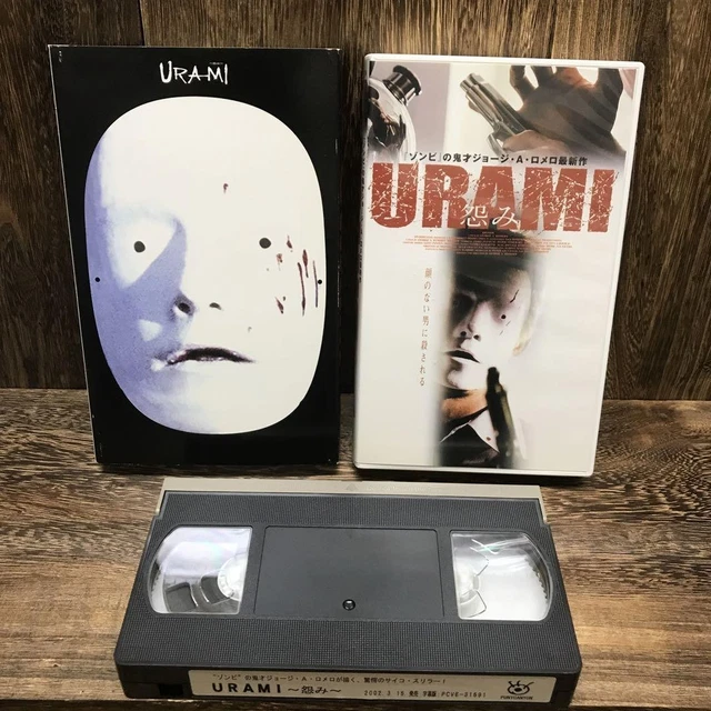 URAMI GEORGE A. Romeo Sample Video with Paper Case VHS Rare From Japan ...