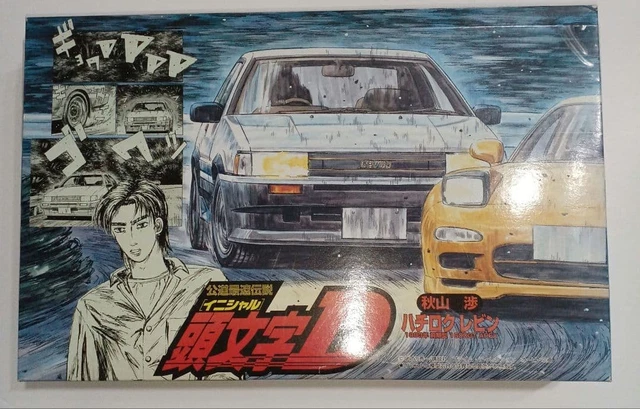 FUJIMI 124 SCALE Hachiroku Krebin Wataru Akiyama Model Kit Gebraucht ...