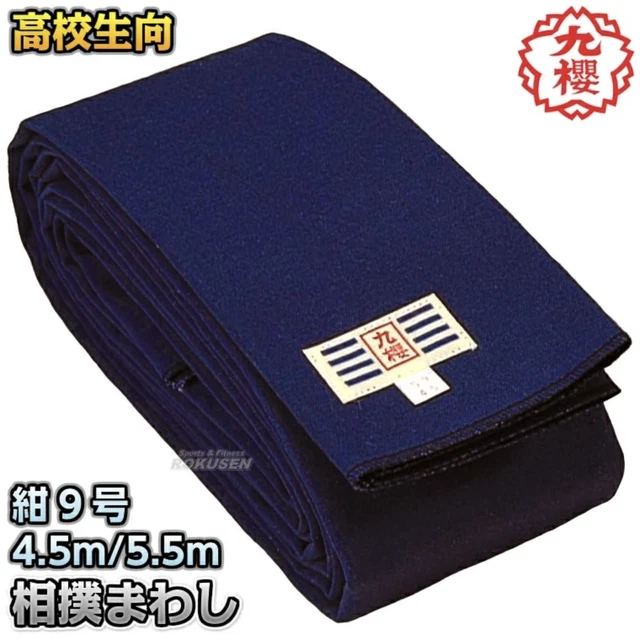 KUSAKURA JAPAN SUMO Wrestling Mawashi Navy SB655 45cm x 5.5m From Japan ...
