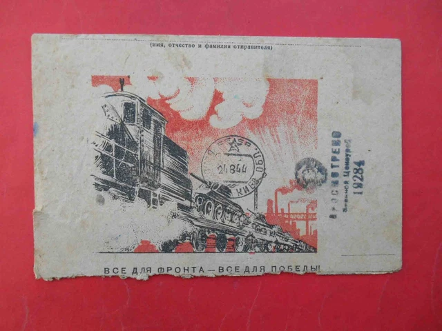 USSR 1944 SOVIET train is carrying tanks to front. Propaganda cover ...