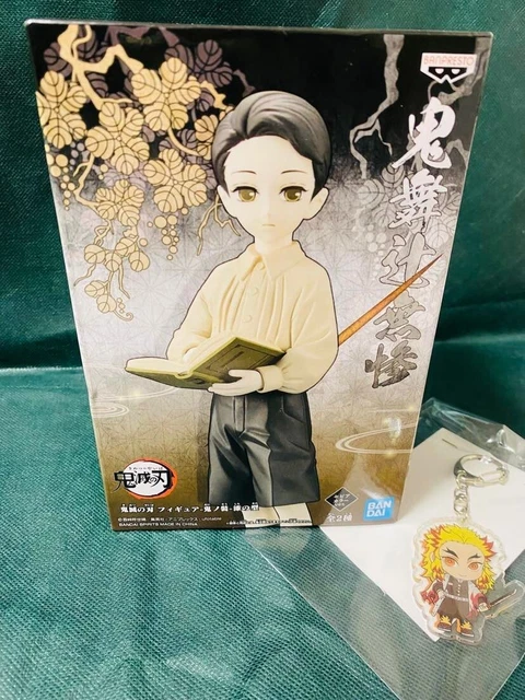 RARE DEMON Slayer: Kimetsu no Yaiba_ Kibutsuji Muzan figure NEW in box ...