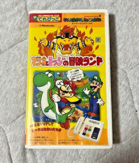 SUPER MARIO WORLD VHS Tape “Mario & Yoshi’s Adventure Land” Japan TVCCO ...