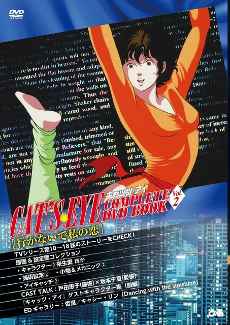 CAT'S EYE DVD COMPLETO LIBRO VOL.2 (DVD) EUR 49,25 - PicClick IT