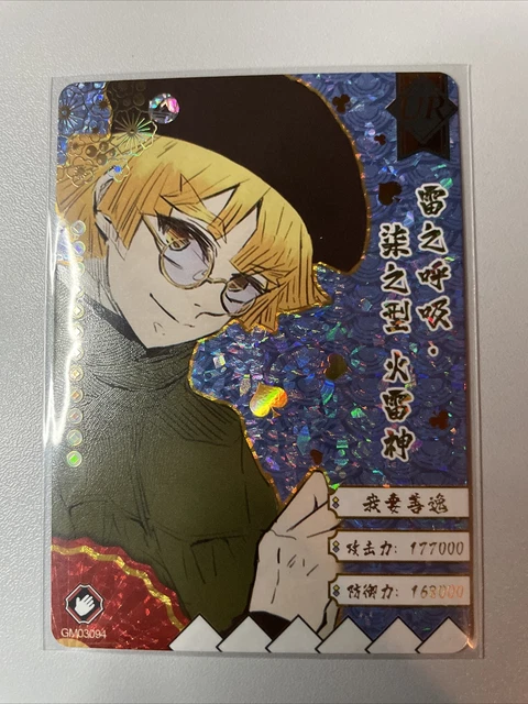 ZENITSU AGATSUMA UR Demon Slayer Kimetsu no Yaiba China Textured Foil ...