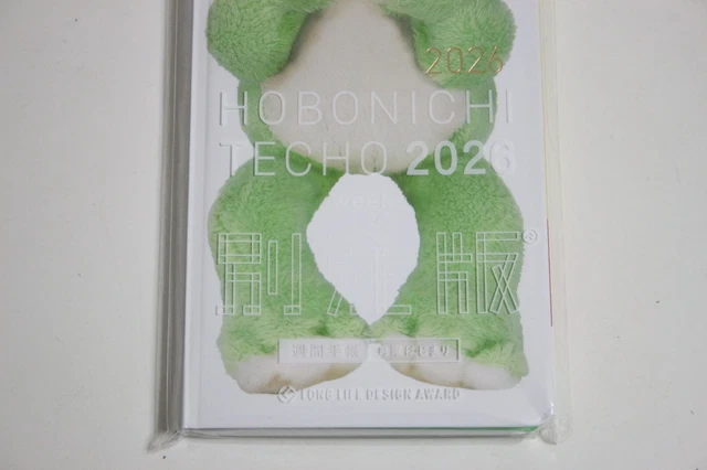 HOBONICHI TECHO 2026 Weeks Pickles the Frog Limited quantity Japanese ...