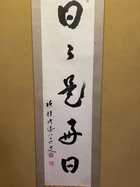 JAPANESE CALLIGRAPHY HANGING Scroll 46cm x 190cm with Box Used $239.68 ...