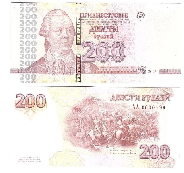 TRANSNISTRIA __ 200 Rubles 2025 UNC P. W77 s. AA Lemberg-Zp £0.74 ...