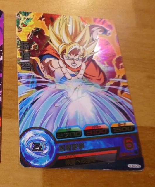DRAGON BALL Z DBZ DBS HEROES CARD PRISM HOLO CARTE Promo HUM3-08 JAPAN ...