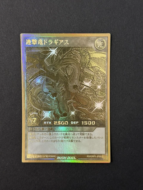 YUGIOH OCG JAPANESE Multistrike Dragon Dragias RD/GRP1-JP002 Rush Duel Gold Rare EUR 14,90 ...