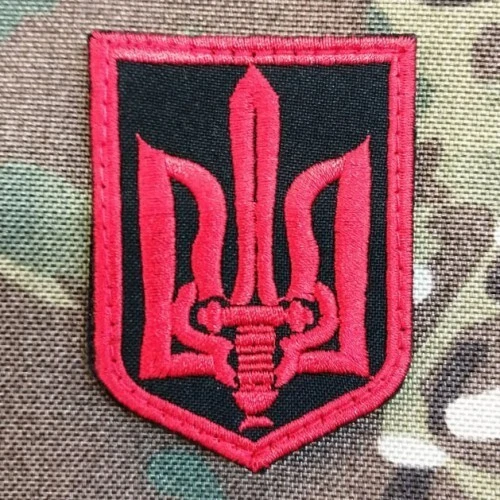 PATCH UKRAINE WAR 2022-2023 - Ukrainian trident #4 £24.00 - PicClick UK