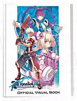 ANIME MOOK CONSUMER game book Ar tonelico III The poem of the trigger ...