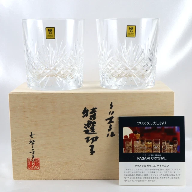 KAGAMI CRYSTAL EDO Kiriko Rock Glass Clear Cut Glass Made in Japan w ...