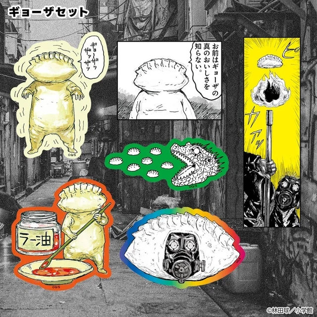 DOROHEDORO EN FAMILY shin nikaido noi ebisu caiman Fujita Kikurage ...