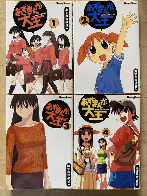 AZUMANGA DAIOH VOL.1-4 Complete Full Set Comic Kiyohiko Azuma Manga ...