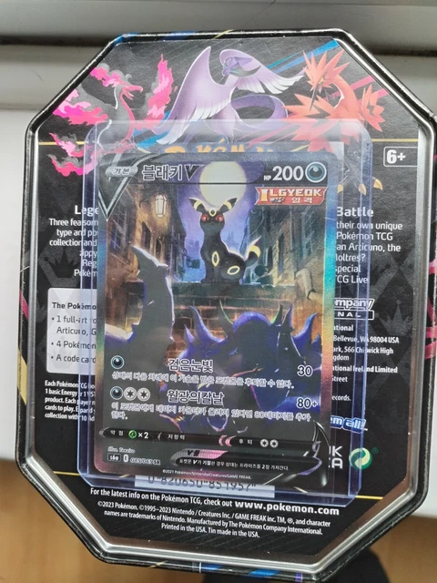 UMBREON V 085/069 Alt Art Eevee Heroes Pokemon Card Korean s6a Mint PSA ...