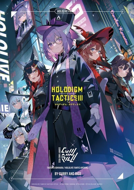 HOLODIGM TACTICS HOLOLIVE Art Book Ishihara Tatsuya B5/74P Doujinshi ...