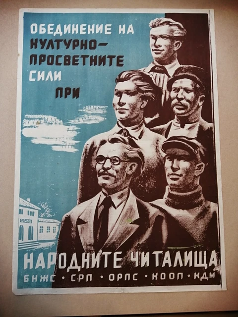 VINTAGE SOVIET EDUCATION Propaganda Poster Original Communist Poster ...