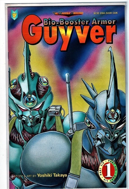 BIO-BOOSTER ARMOR-GUYVER- PART 6 #1- 1997- Viz Comics Yoshiki Takaya NM ...