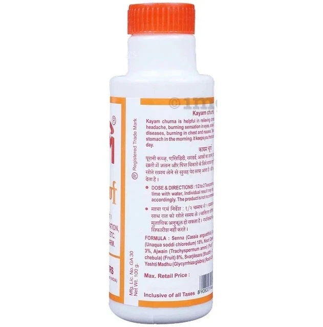 8X KAYAM CHURAN Tablets 30 Tabs Each | Constipation & Acidity | Free ...