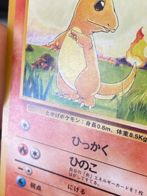 JAPANESE POKEMON CHARMANDER No.004 NO RARITY SYMBOL BASE SET SALAMECHE ...