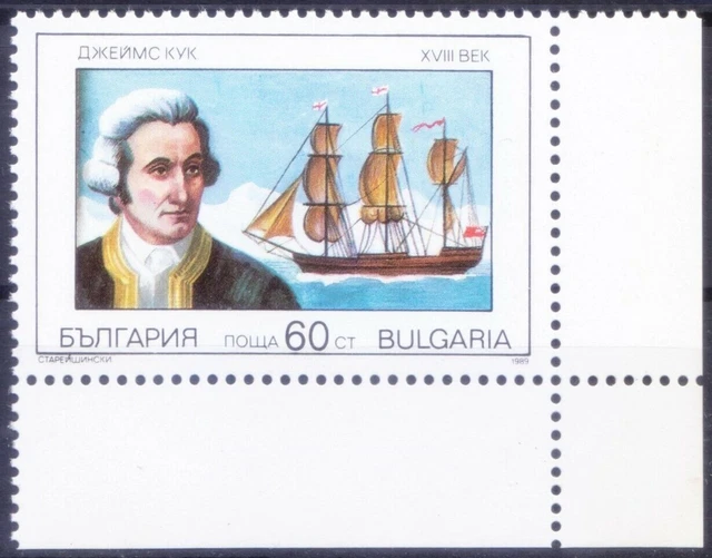 JAMES COOK & Endeavour, Navigators, Explorer, Ships, Bulgaria 2000 MNH ...