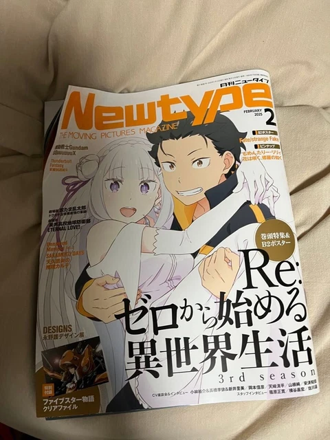NEWTYPE FEB 2025 Japanese Magazine anime Re:Zero Fate/Strange Fake ...