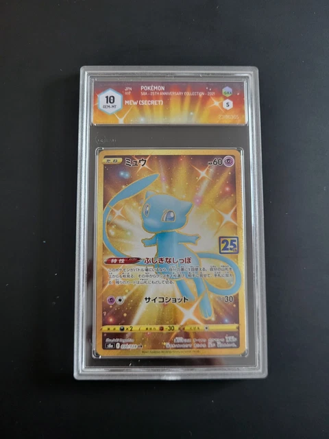 MEW GOLD 030/028 25th Anniversary Pokémon JPN 2021 GRAAD 10 EUR 139,00 ...