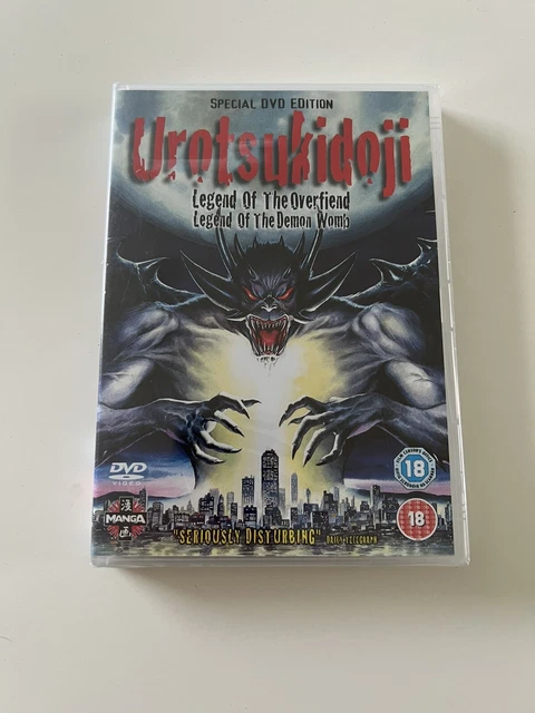 UROTSUKIDOJI: LEGEND OF the Overfiend & Legend of the Demon Womb DVD ...