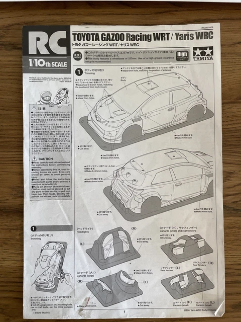 TAMIYA TOYOTA GAZOO Racing Yaris WRC TT-02 RC Rally Kit 58659 Body ...
