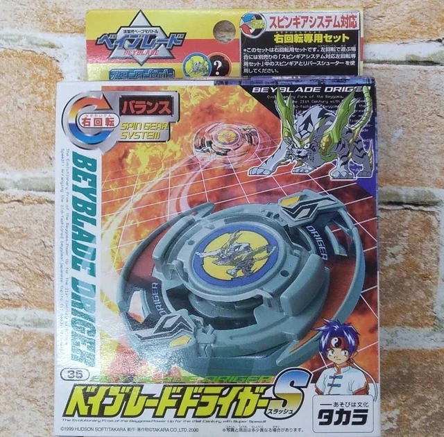 BEYBLADE DRIGER S Slash Bakuten Shoot - Rare jouet de collection du ...