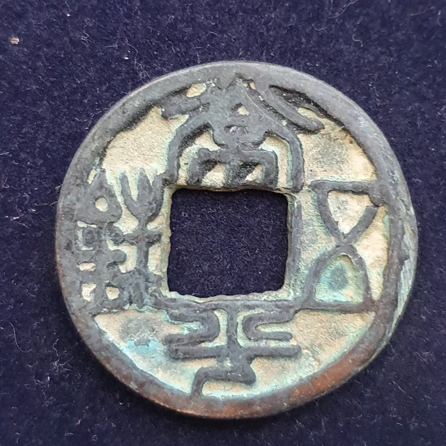 ANCIENT CHINESE BRONZE-WU Zhu-Cash Coin Scarce Han Dynasty £208.69 ...