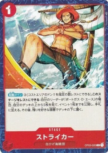 STRIKER OP03-020 PILLARS of Strength One Piece Card $6.32 - PicClick CA