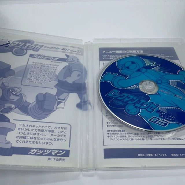 ROCKMAN EXE AREA 03 DVD e7 £91.09 - PicClick UK