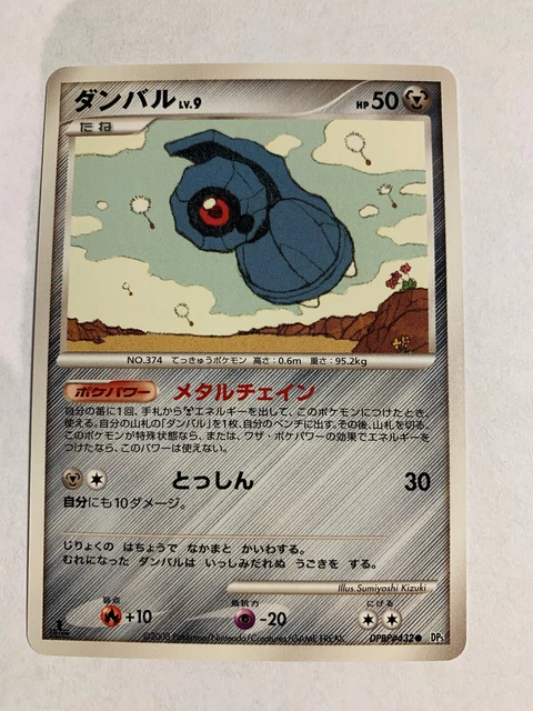 POKEMON CARTE / Card Beldum DPBP#432 1ED DP5 EUR 2,99 - PicClick FR