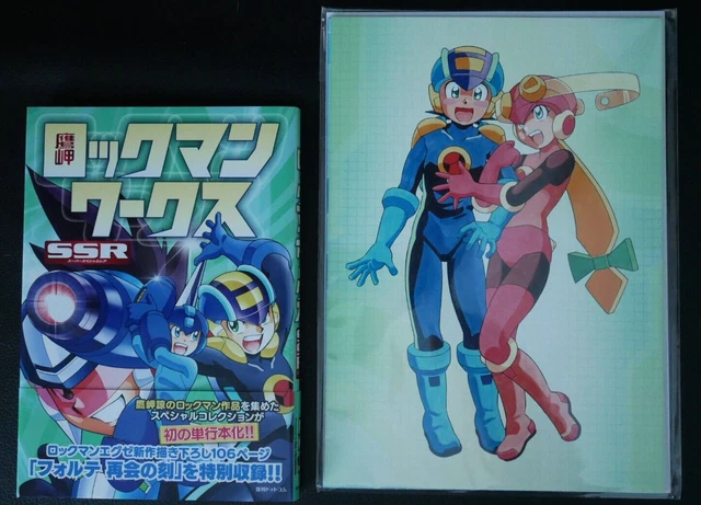 JAPON RYO TAKAMISAKI manga : Mega Man / Rockman SSR avec Fukusei Genga ...