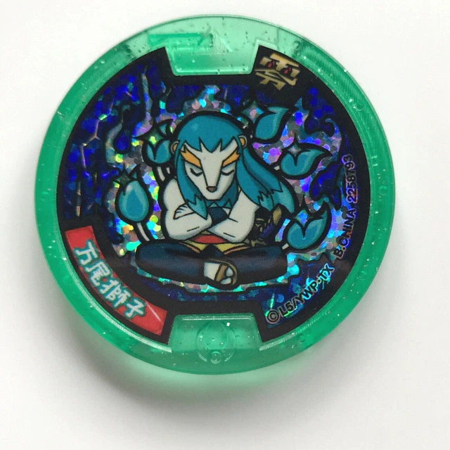 LIE-IN HEART HOLO Japanese Yo-kai Watch! Z Medal - Bandai Yokai Watch ...