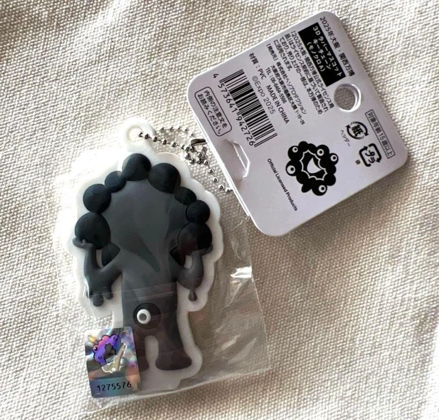 OSAKA EXPO 2025 Myakumyaku 3D Rubber Keychain Black Limited Edition Set ...