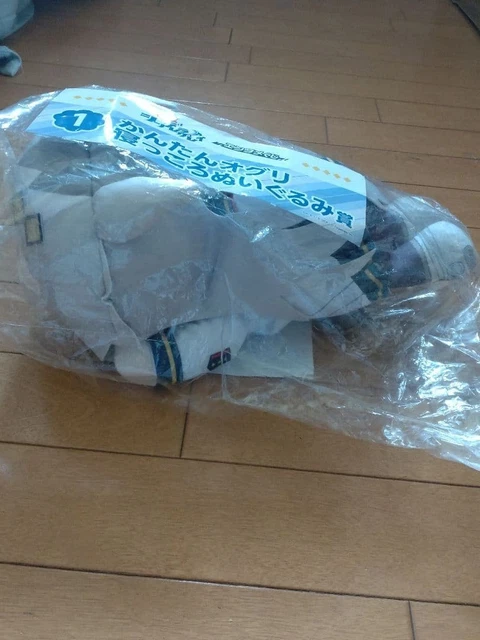 UMA MUSUME CINDERELLA Gray Kuji Ogri Nekkoro Plush toy Anime Rare Japan ...