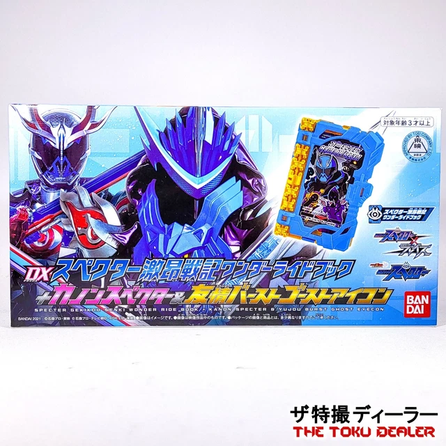 KAMEN RIDER DX Specter Gekikou Senki Wonder Ride Book Kanon Yujou Ghost ...