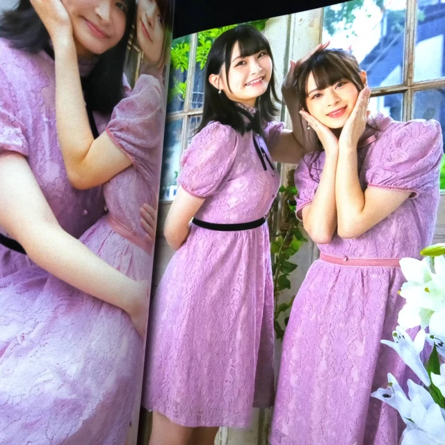 VOICE ACTOR PARADISE Vol.50 2022 Kaori Maeda Mayu Sagara Ayuri Onishi Hisashi Pe £21.54 ...