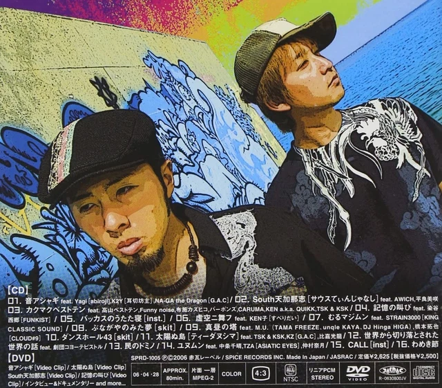 DUTY FREE SHOPP.×??????? Oto Ashagi (CD) EUR 22,26 - PicClick FR