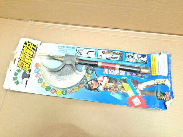 RARE VINTAGE GIGO BLOCKS TAIWAN TV 無敵飛龍 霹靂神斧 PLASTIC AXE TOYS £102.47 ...